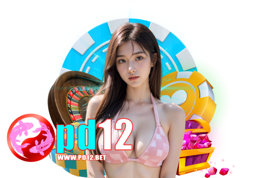 pd12 เว็บตรงคาสิโน ถอนผ่าน True Wallet สะดวกสบาย 24 ชั่วโมง